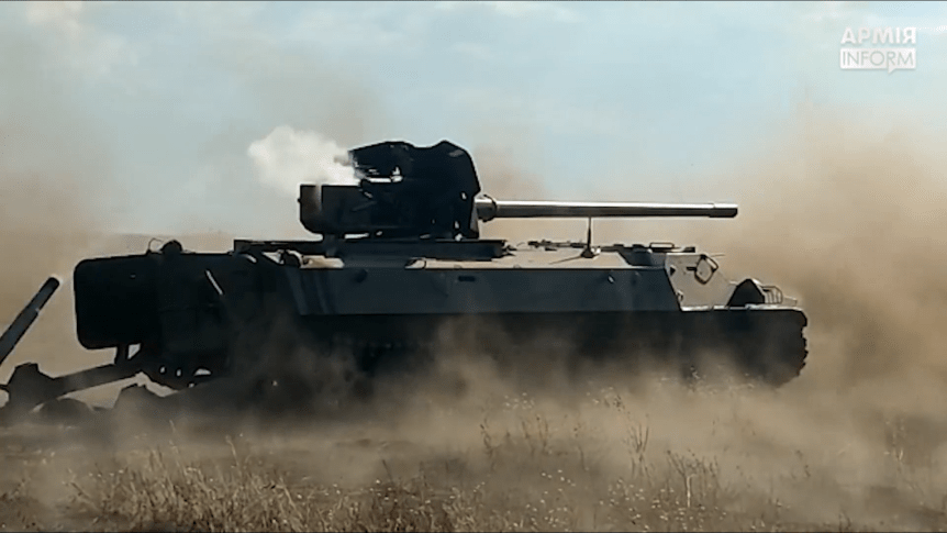 Anti Tank Gun – The Armourers Bench