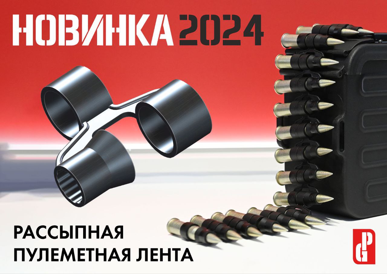 Russian Company Develops Polymer PK Belts – The Armourers Bench